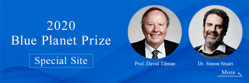 2020 Blue Planet Prize Commendation Special Site Released | News | Blue ...